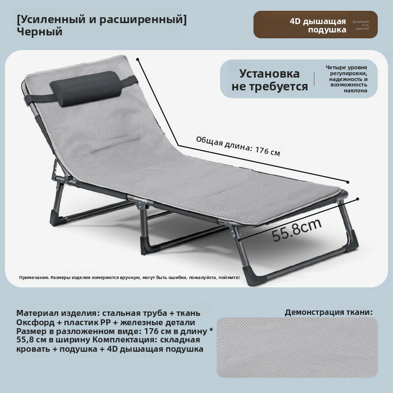 Складной шезлонг для отдыха на улице и в офисе, без сборки, можно сидеть и лежать