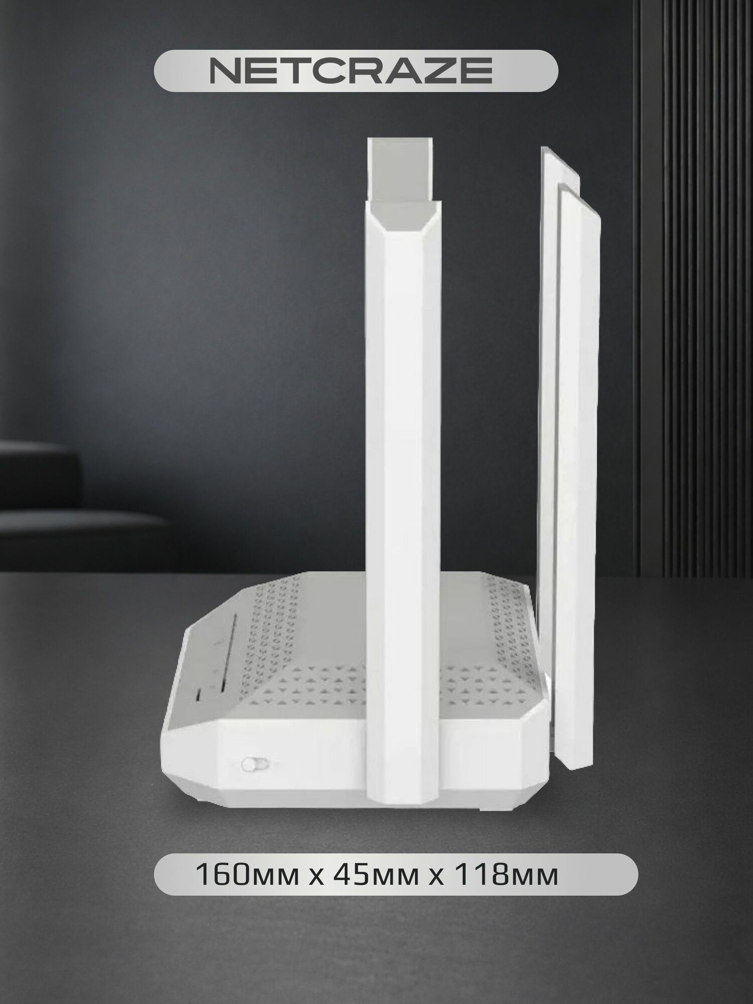 Wi-Fi роутер Netcraze Sprinter (NC-3711) — фото 1