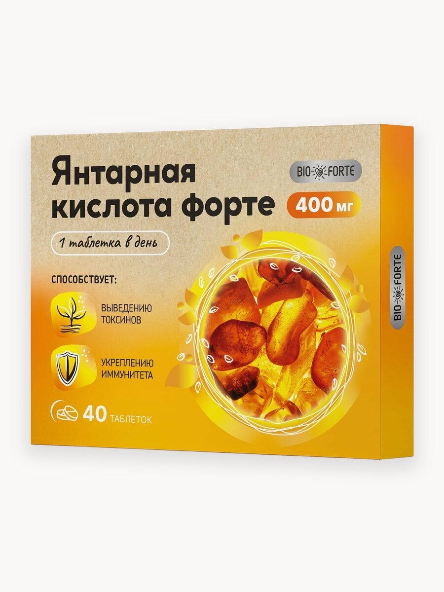 Витаминный комплекс Янтарная кислота Форте таблетки 400 мг 40 шт BioForte