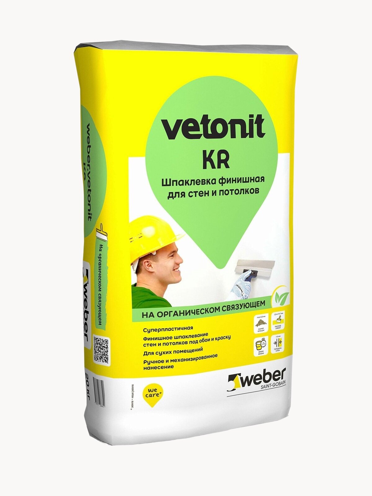 Шпатлёвка Weber.Vetonit KR, финишная, для сухих помещений, белая, 20кг