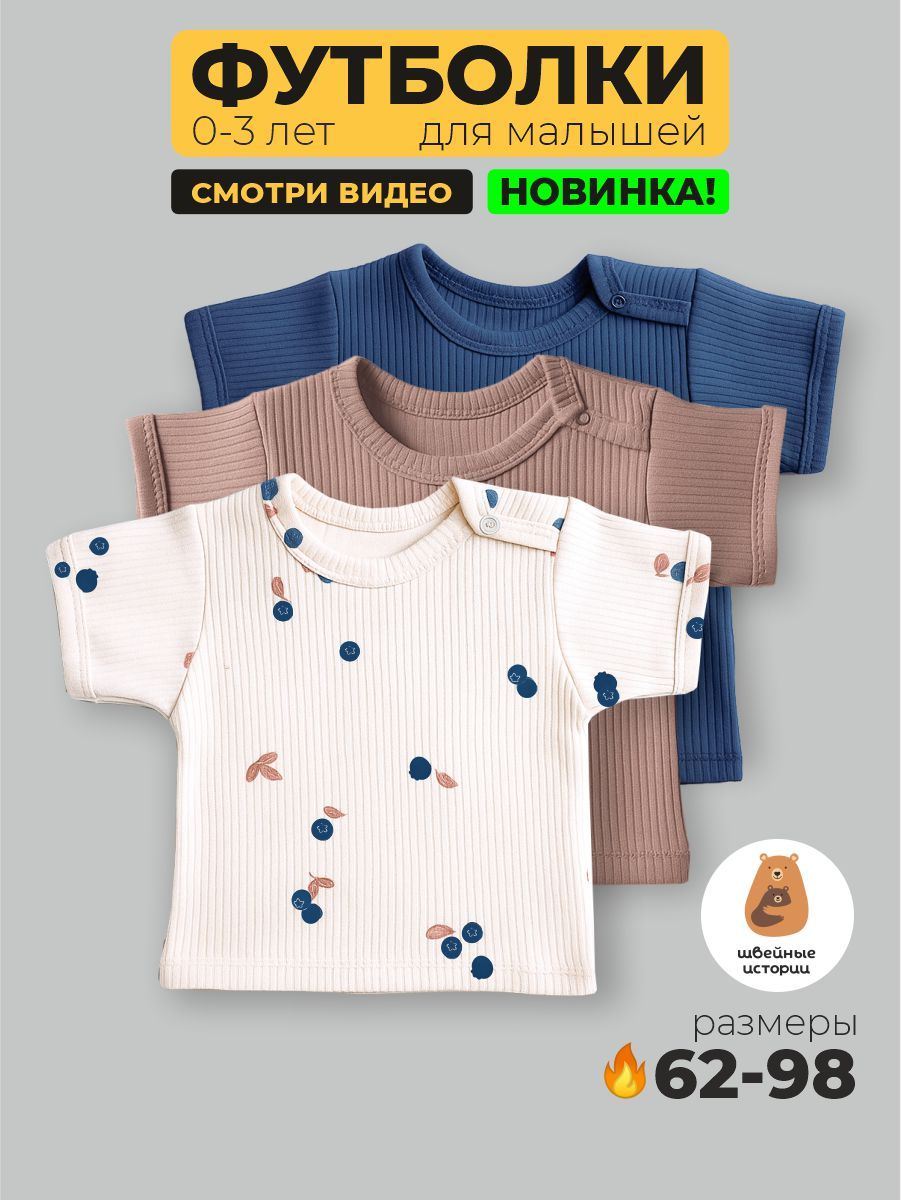 Футболка
