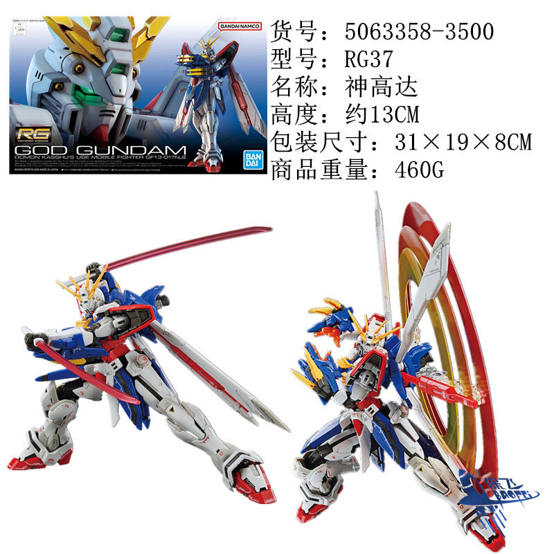 Набор моделей RG 1/144 Gundam - Impulse, Strike Freedom, Astray Gold Frame, Unicorn