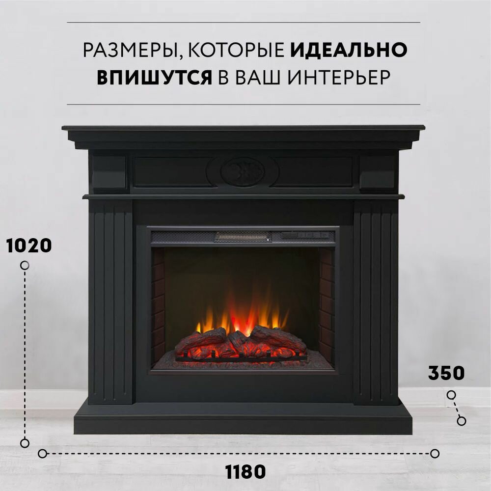 Камин электрический лидеркамин Бруклин DK-GR с очагом Sparta 25.5 LED (электрокамин)