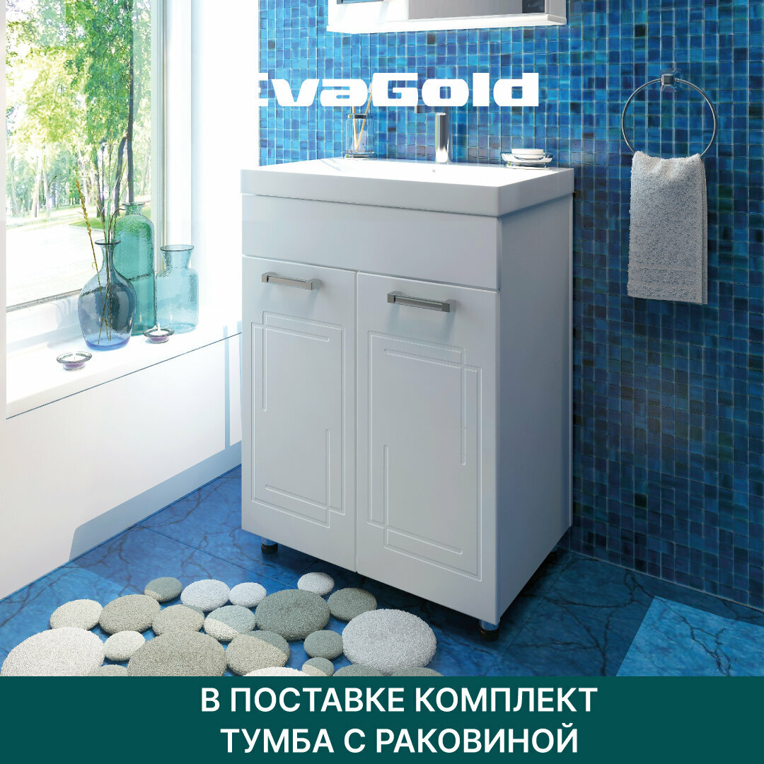 Тумба с раковиной EvaGold 60 см, набор ND121.1 белый для ванной