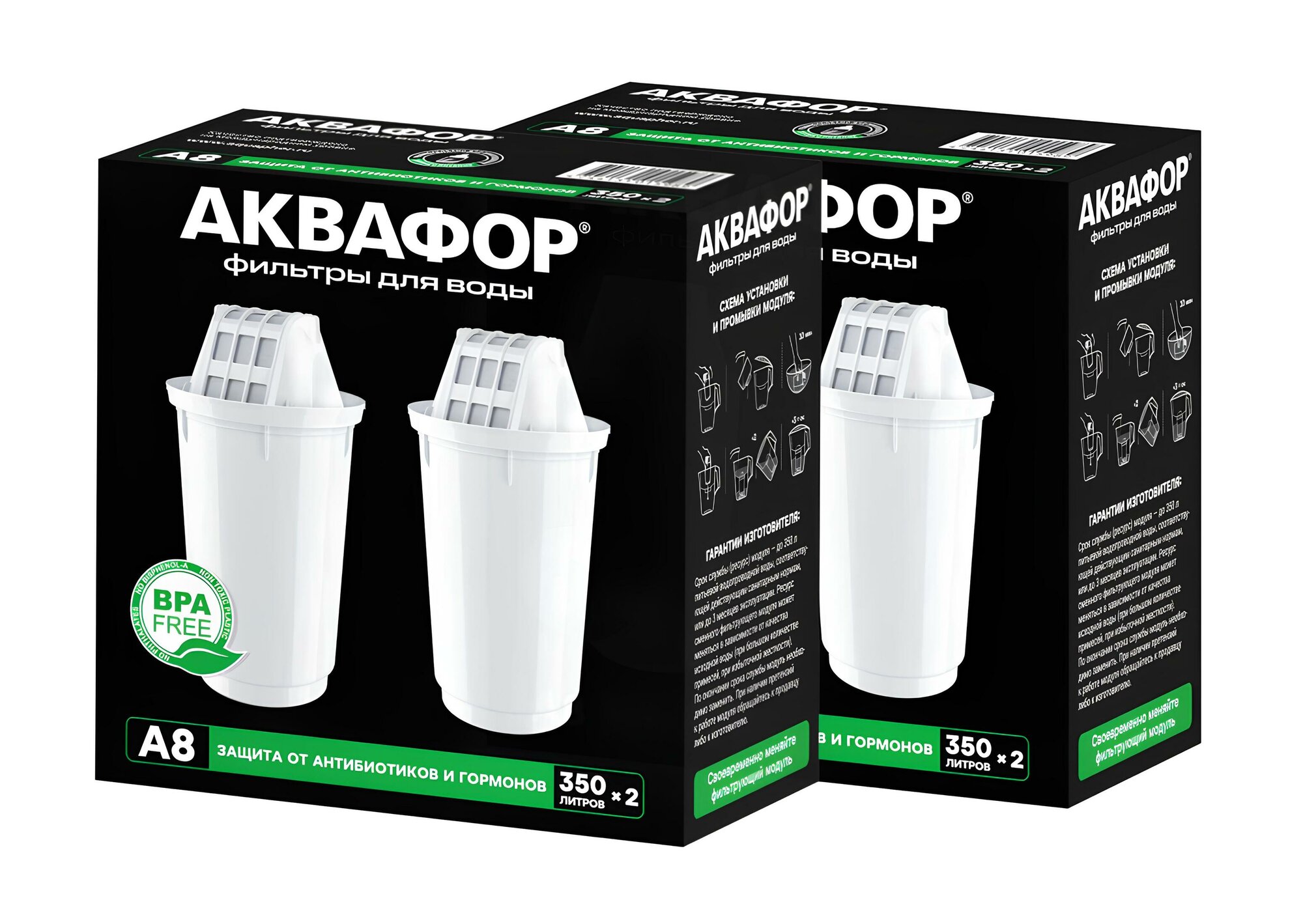Кассета Аквафор А8 4 штуки к фильтру-кувшину, 350л, очистка от гормонов и антибиотиков