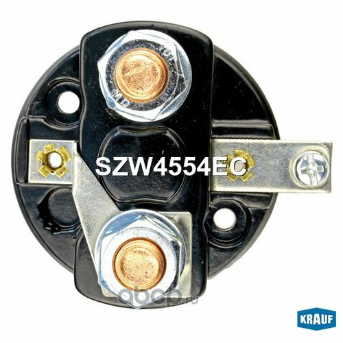 Крышка втягивающего реле стартера Krauf SZW4554EC