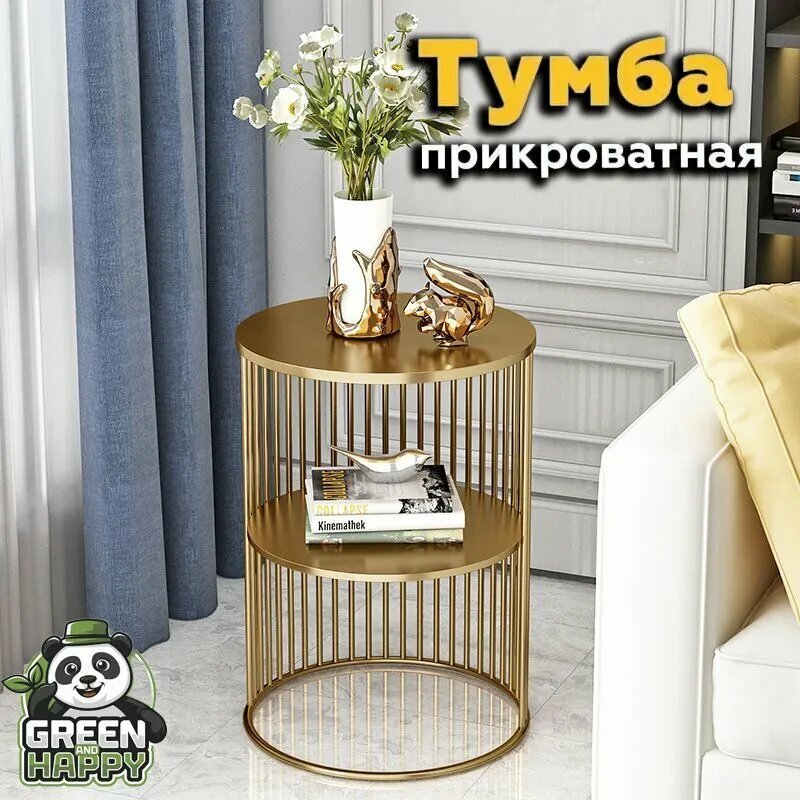 Тумба прикроватная, 2 ящ, 30х30х55 см