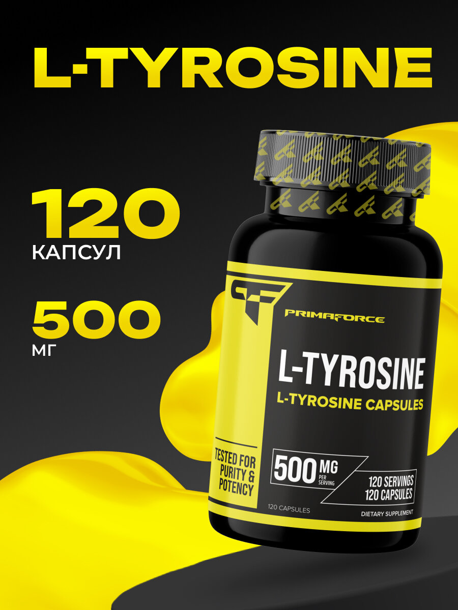 Primaforce, L-тирозин 500 мг, 120 капсул