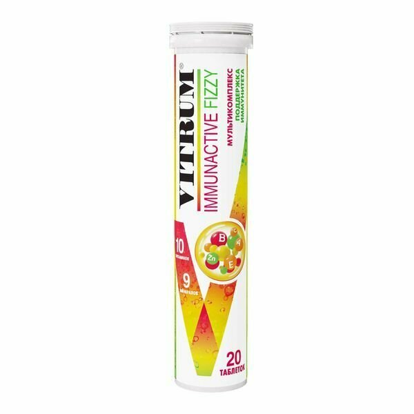 Витрум Иммунактив, шипучие таблетки 20 шт
