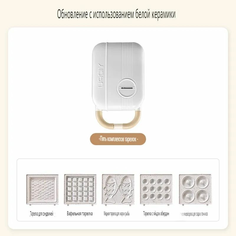 Мультипекарь