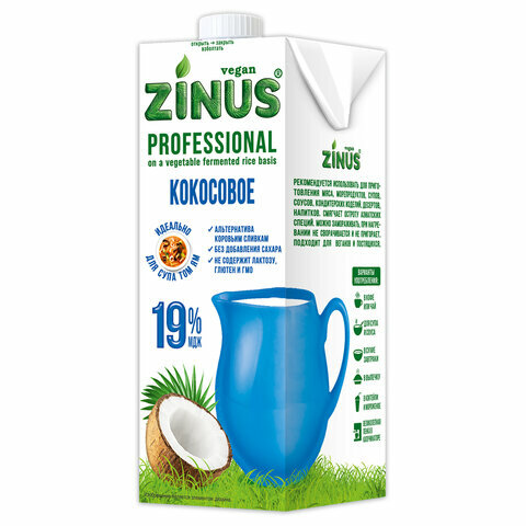 2 шт. Кокосовый напиток ZINUS 1 л, жирность 19%