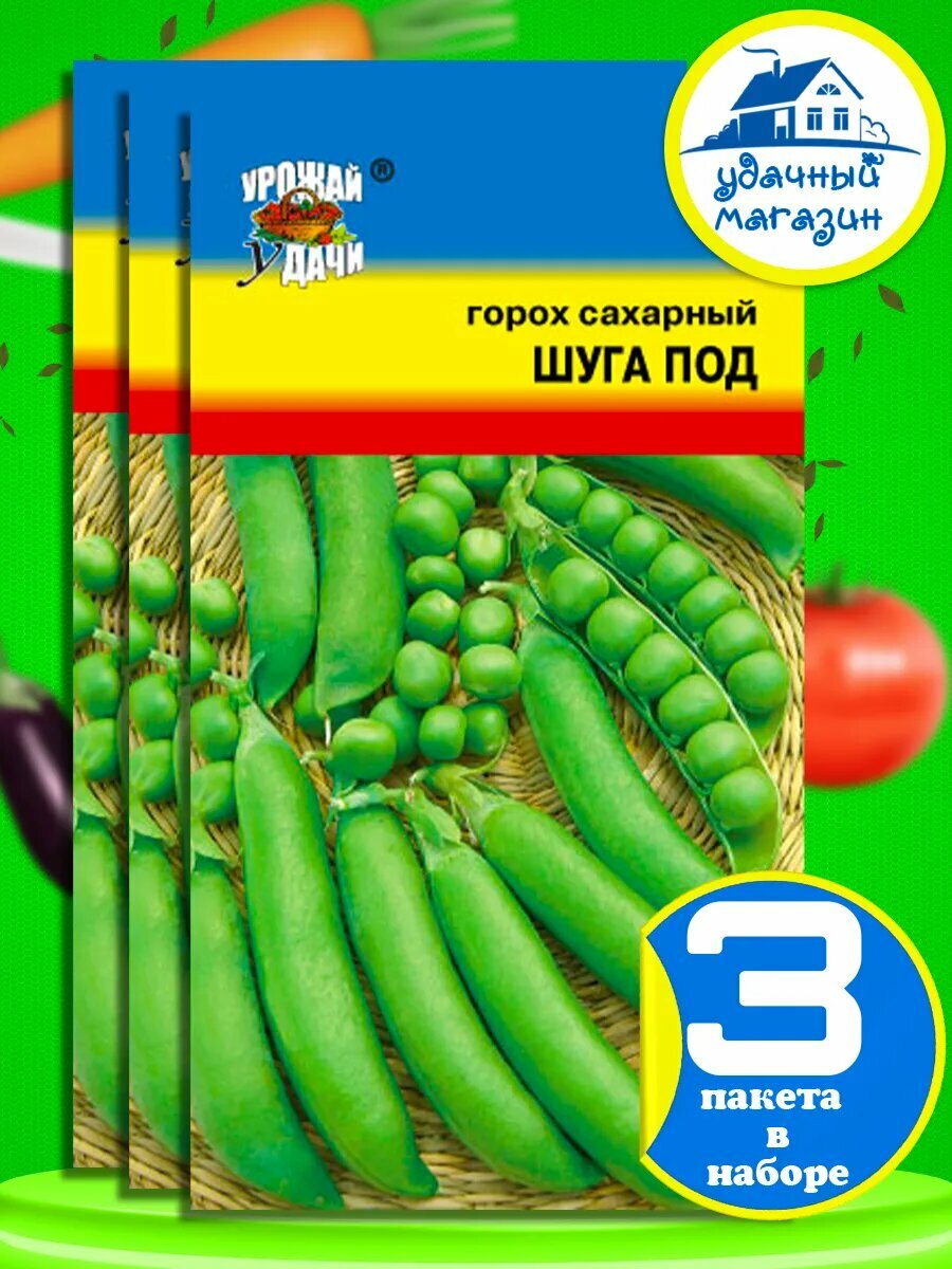 Семена гороха Урожай Удачи "Шуга под", низкорослый, 3 упаковки