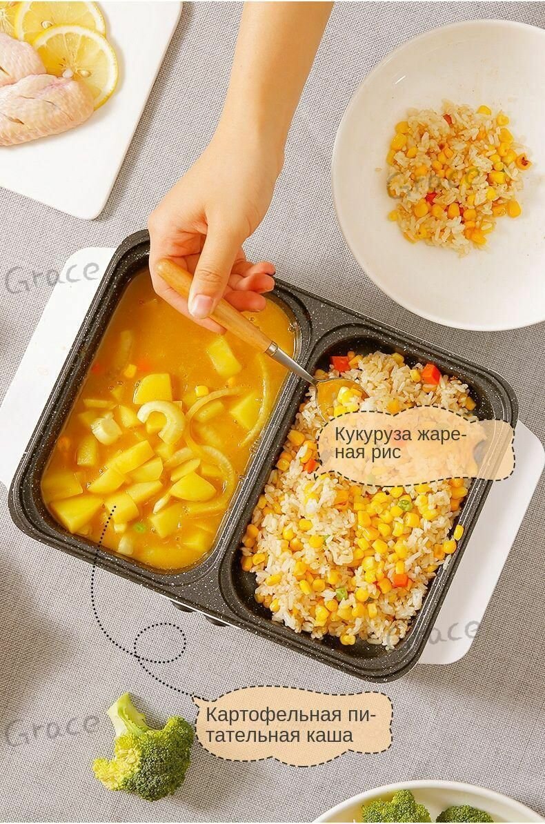 Электрический гриль, электрическая сковорода, кастрюля двойного назначения, 2 в 1, многофункциональная бытовая