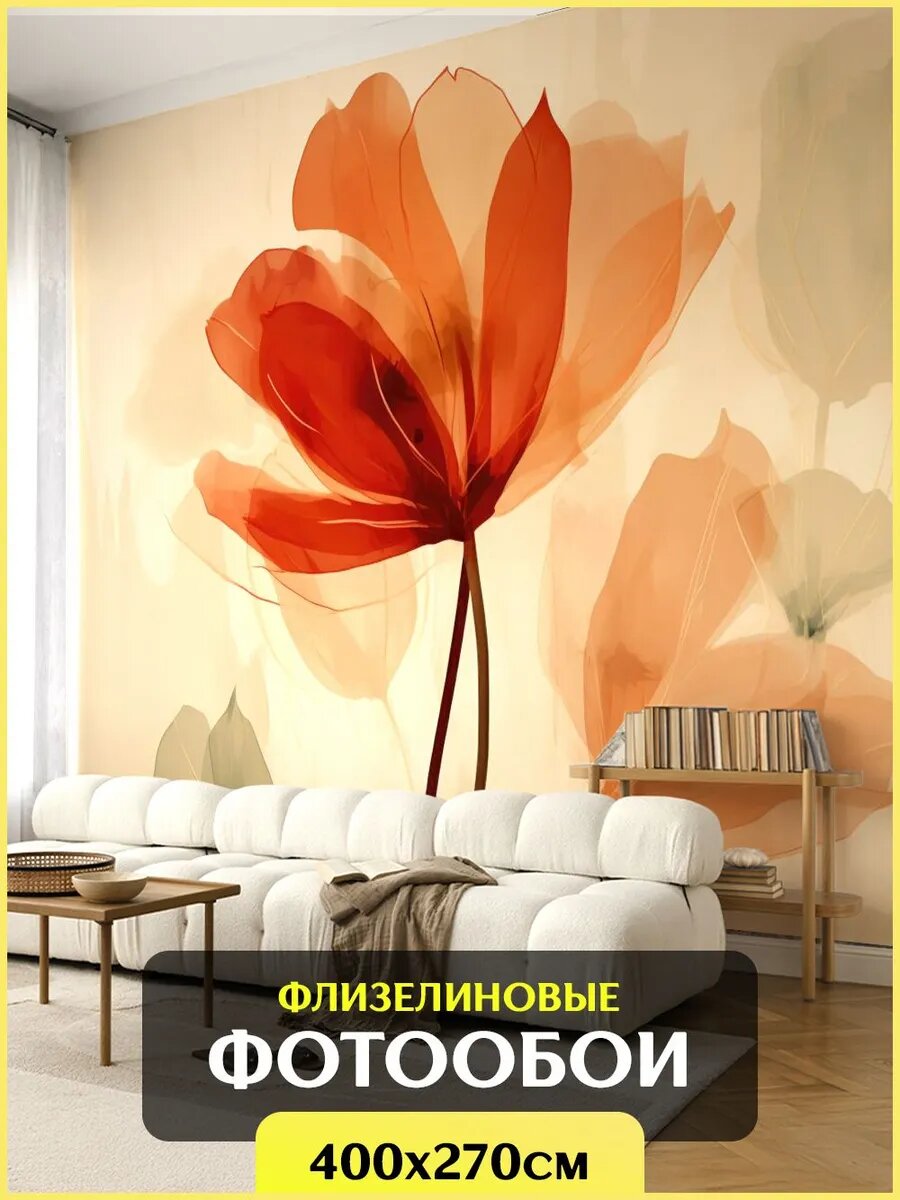Фотообои на стену Цветы 400 х 270 см