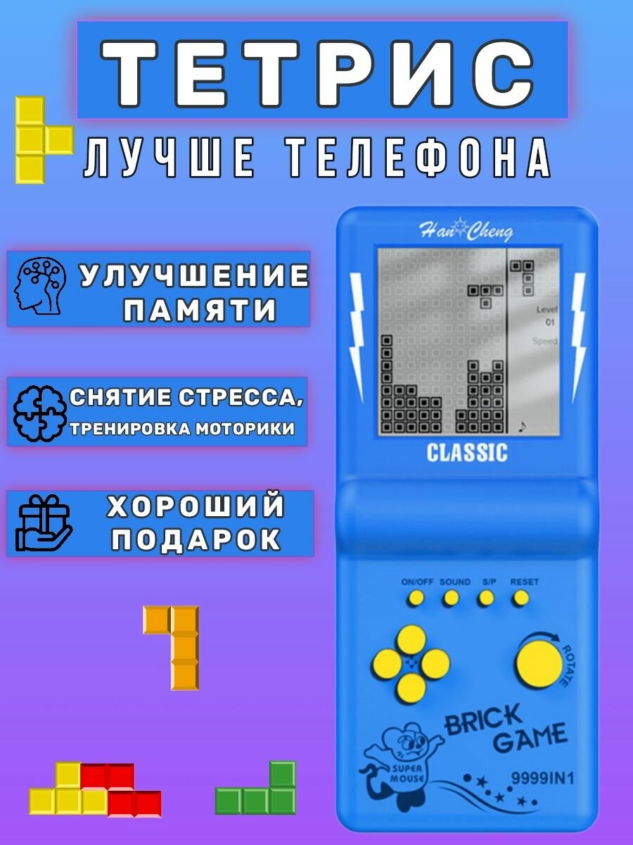 Интерактивная игрушка — фото 1