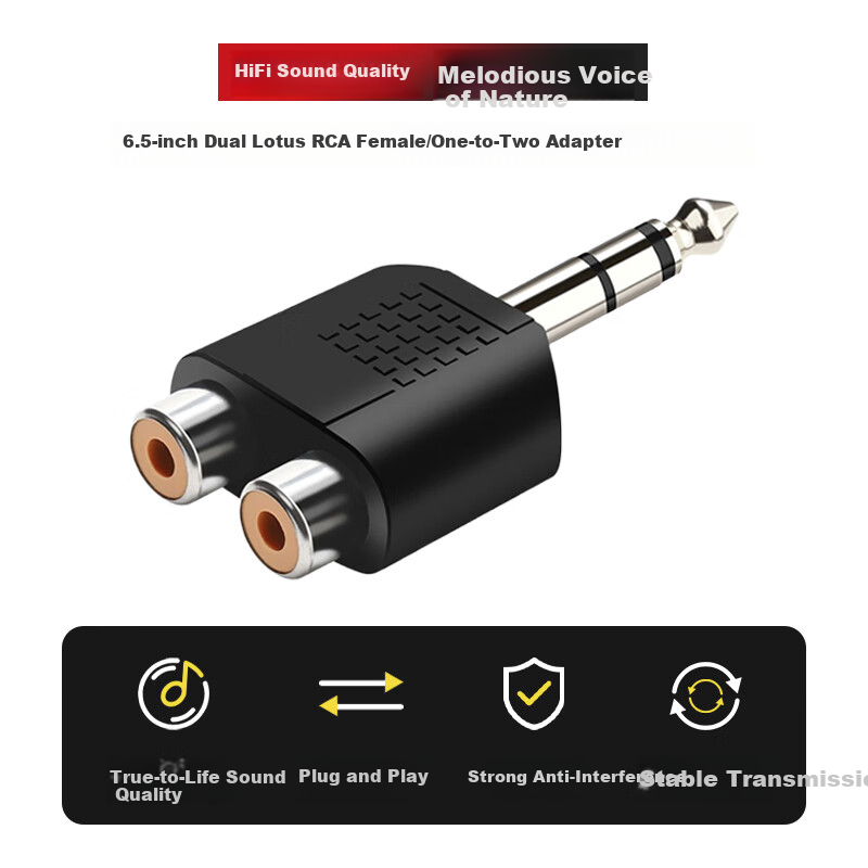 HAILE 6.5-inch Dual Lotus Flower Mother RCA Guitar Amplifier Tuning Table with Speaker Plug Adapter Connector Conversion Head 2-Pack HT-6.5-LM2