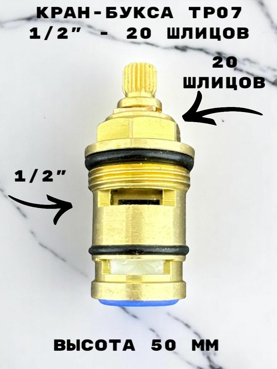 Кран-букса Oute TP07, для воды, латунь, наружный выход, 10 бар