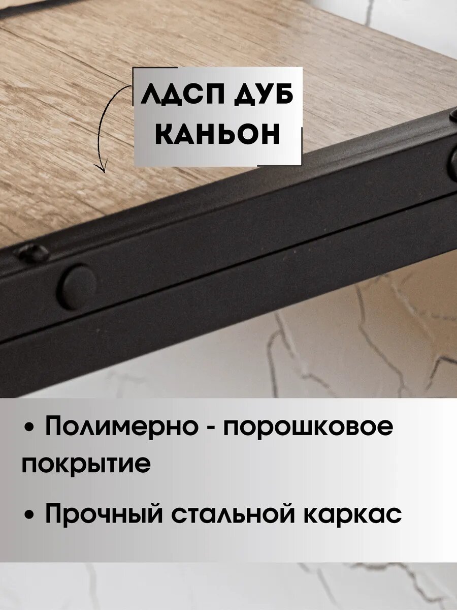 Стеллаж MebelLoft18 Loft, лофт-стиль, напольный, металлический — фото 1