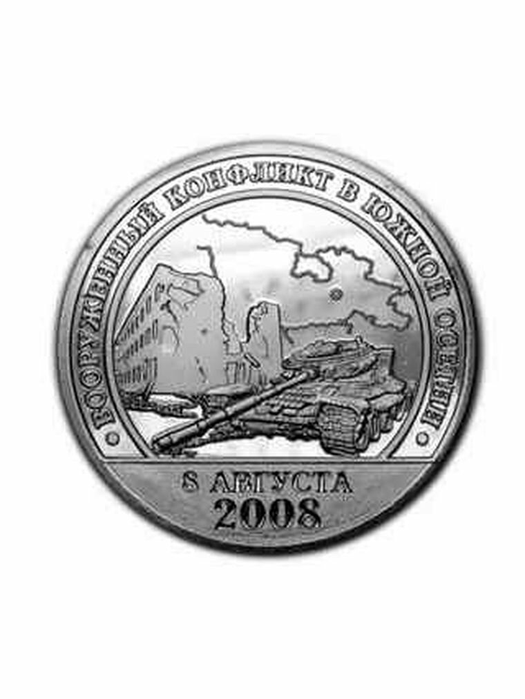 Монеты острова Шпицбергена конфликт в Южной Осетии 10 знаков 2008 трест Арктикуголь сувенирная копия монеты, нумизматика, деньги для коллекции