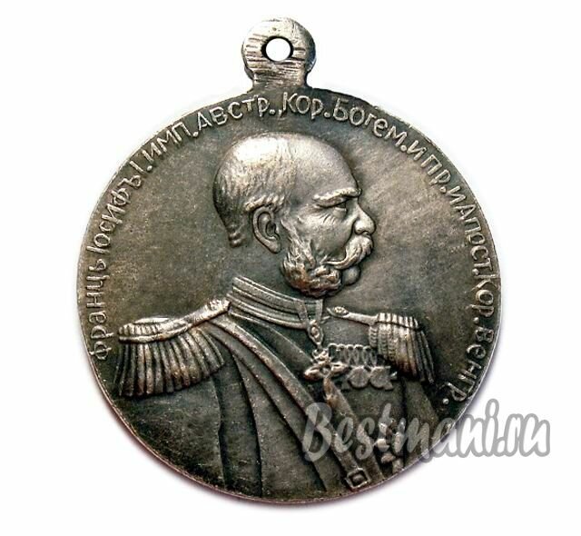 Серебряная медаль 50 лет шефства Франца-Иосифа 1898 г сувенирная копия, ордена медали и награды
