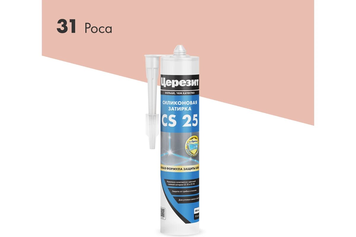 Церезит CS 25 280 Силикон. затирка роса 31 3001257