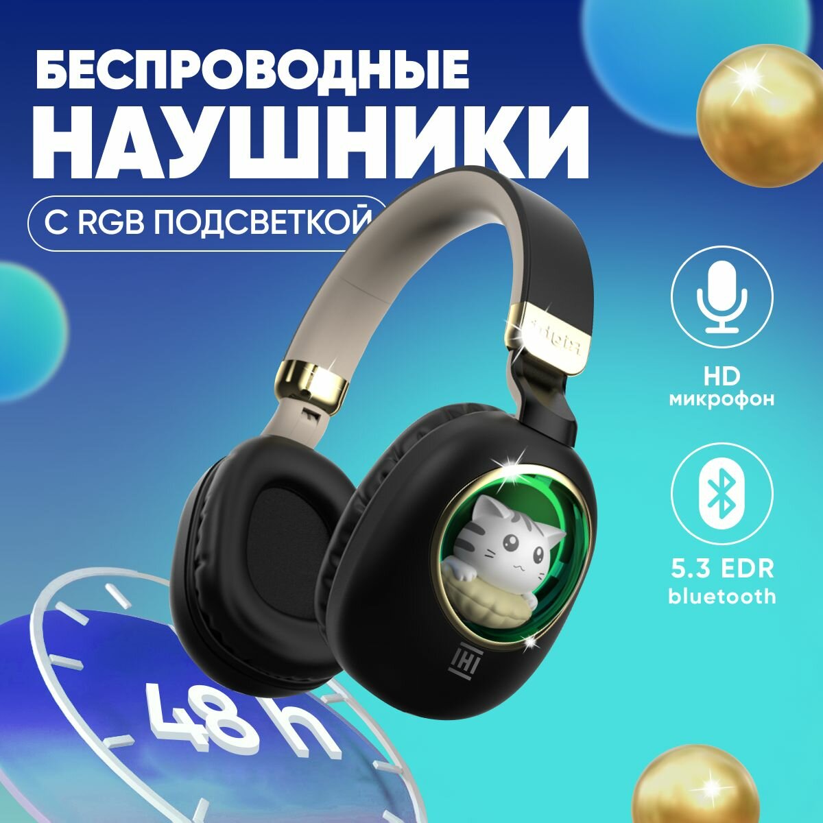 Наушники беспроводные большие детские для девочек и мальчиков котик GW001 черные Bluetooth блютуз с микрофоном и подсветкой