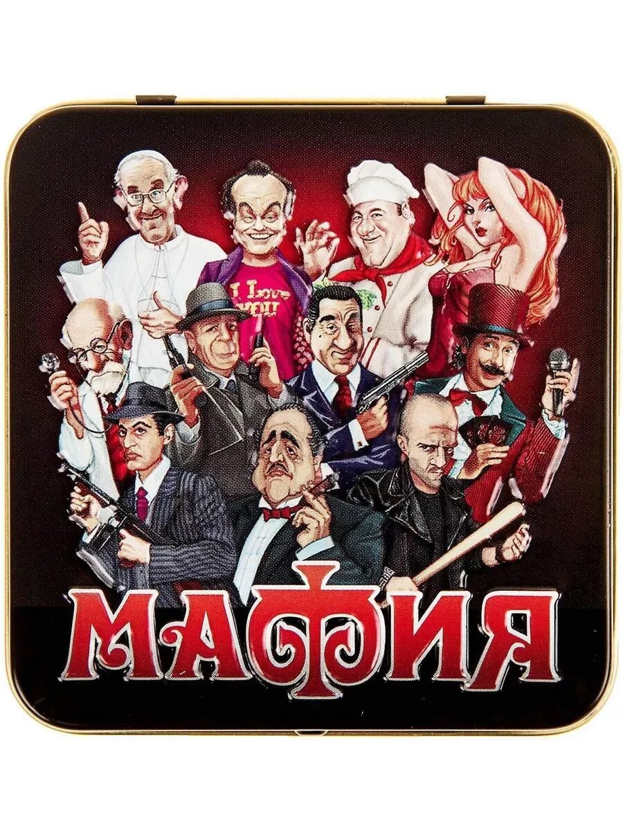 Настольная игра Мафия