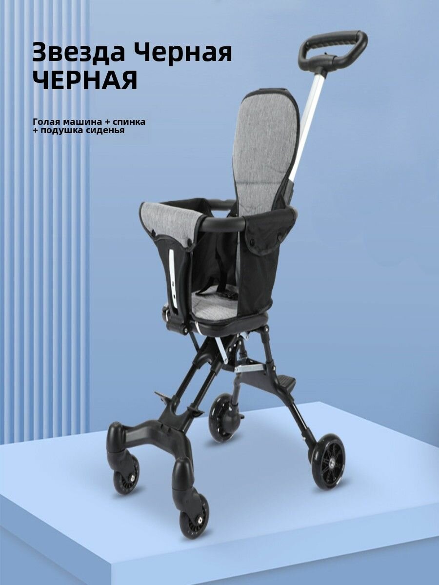 Детская коляска, с одним кнопкой втягивания, легкая и складная, подходит для самолета, высокая пейзажная, детская прогулочная коляска