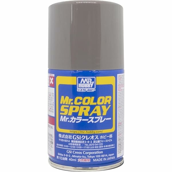 S 61 краска художественная в аэрозольных баллончиках т. м. MR.HOBBY 100мл BURNT IRON