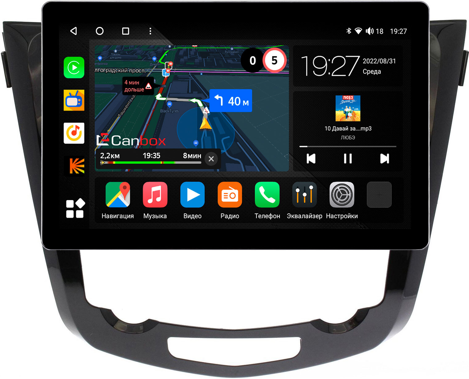 Штатная магнитола Nissan Qashqai 2, X-Trail (T32) 2013-2022 (авто с климат-контролем) Canbox M-Line 2K 4130-1009/1010 11.5" Android 10 (4G-SIM, 2/32,