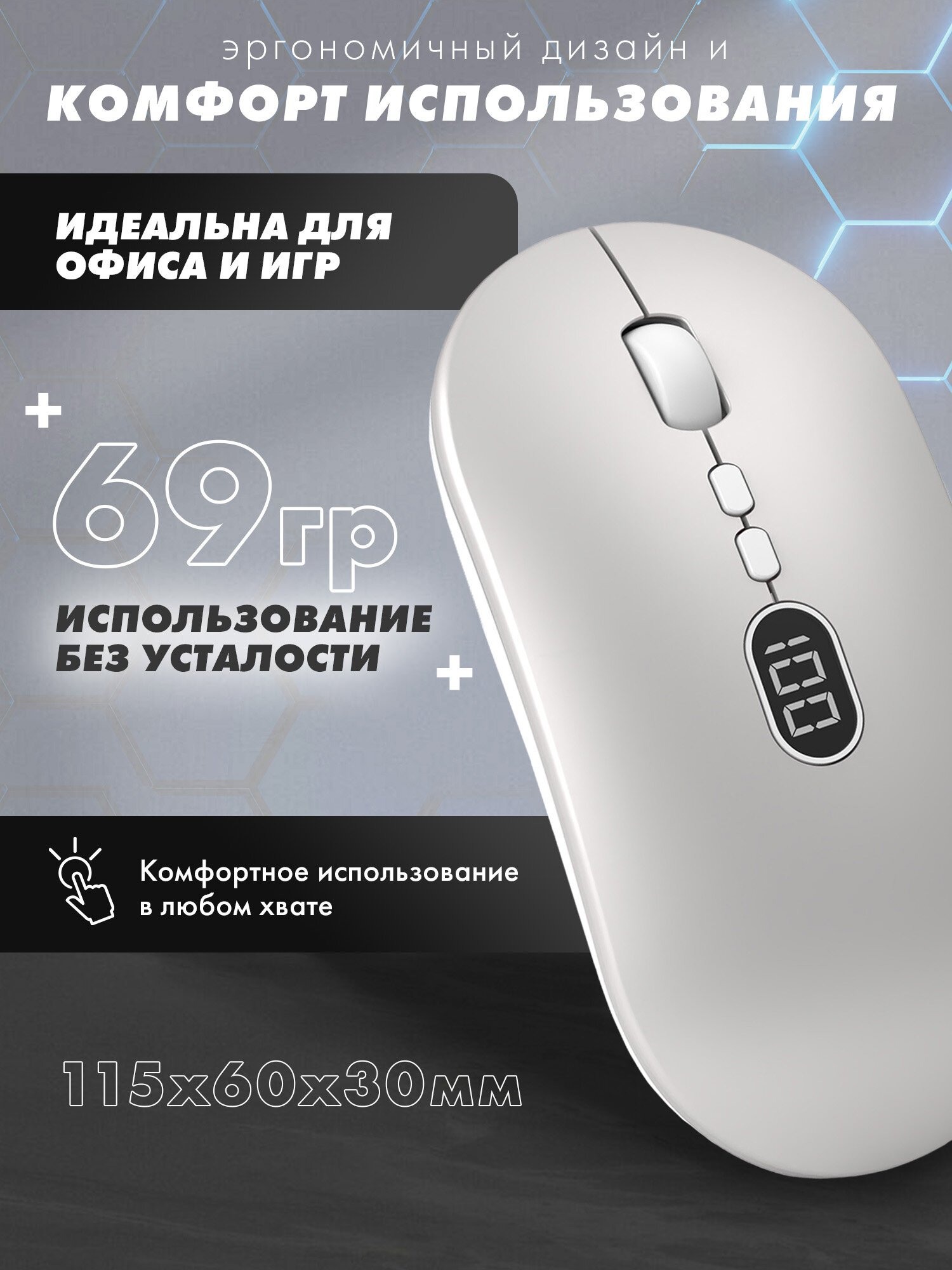 Игровая мышь — фото 1