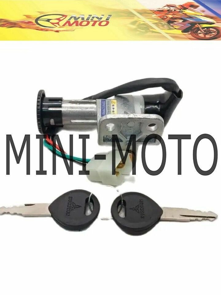 Замок зажигания (комплект) Grand Prix