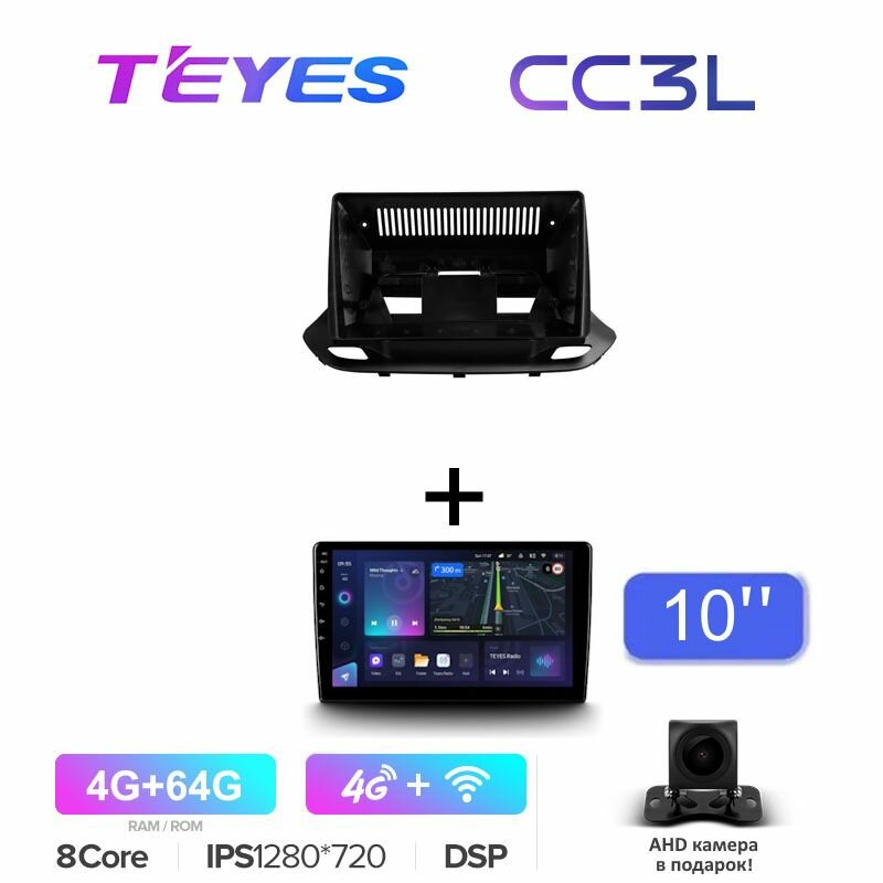 Магнитола Teyes CC3L 4/64 Gb 10 для Chevrolet Menlo 2020-2022
