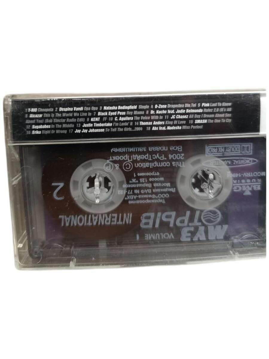 Музотрыв international Volume1