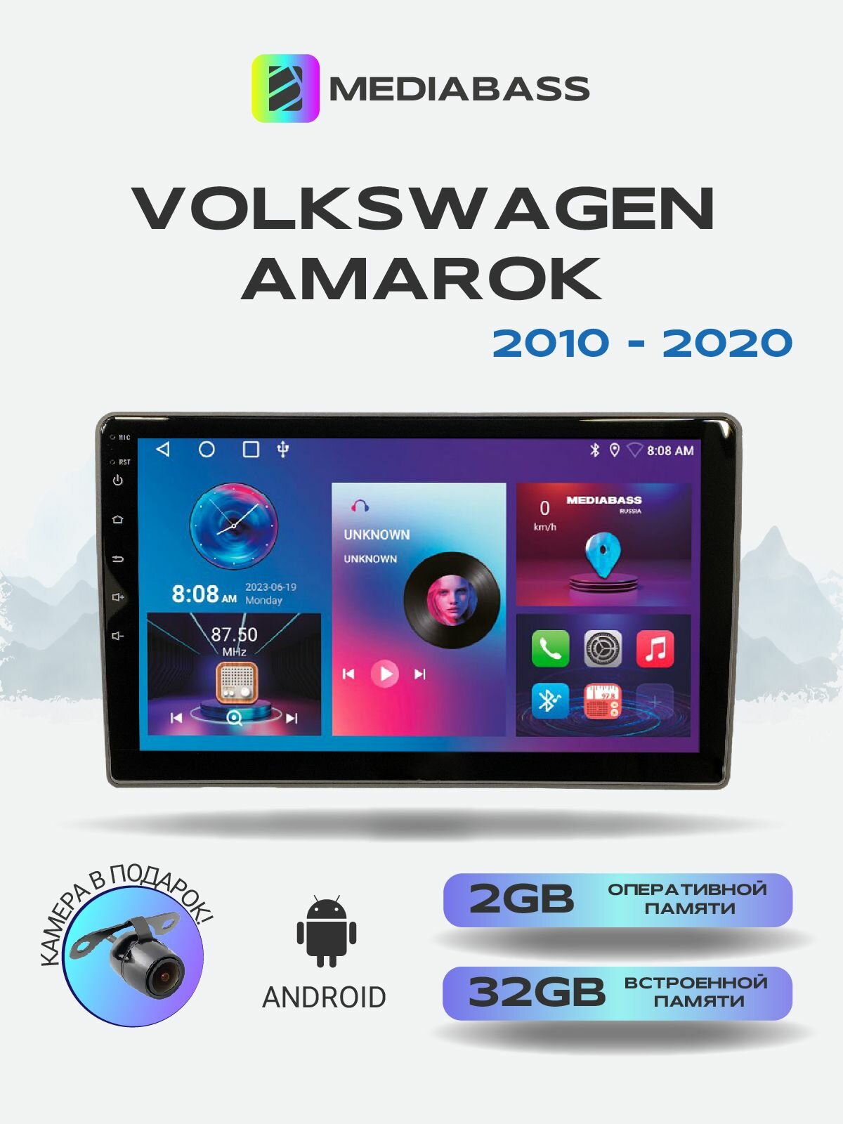 Магнитола для Volkswagen Amarok 2010-2020. Андроид магнитола, 2/32ГБ. Фольксваген Амарок