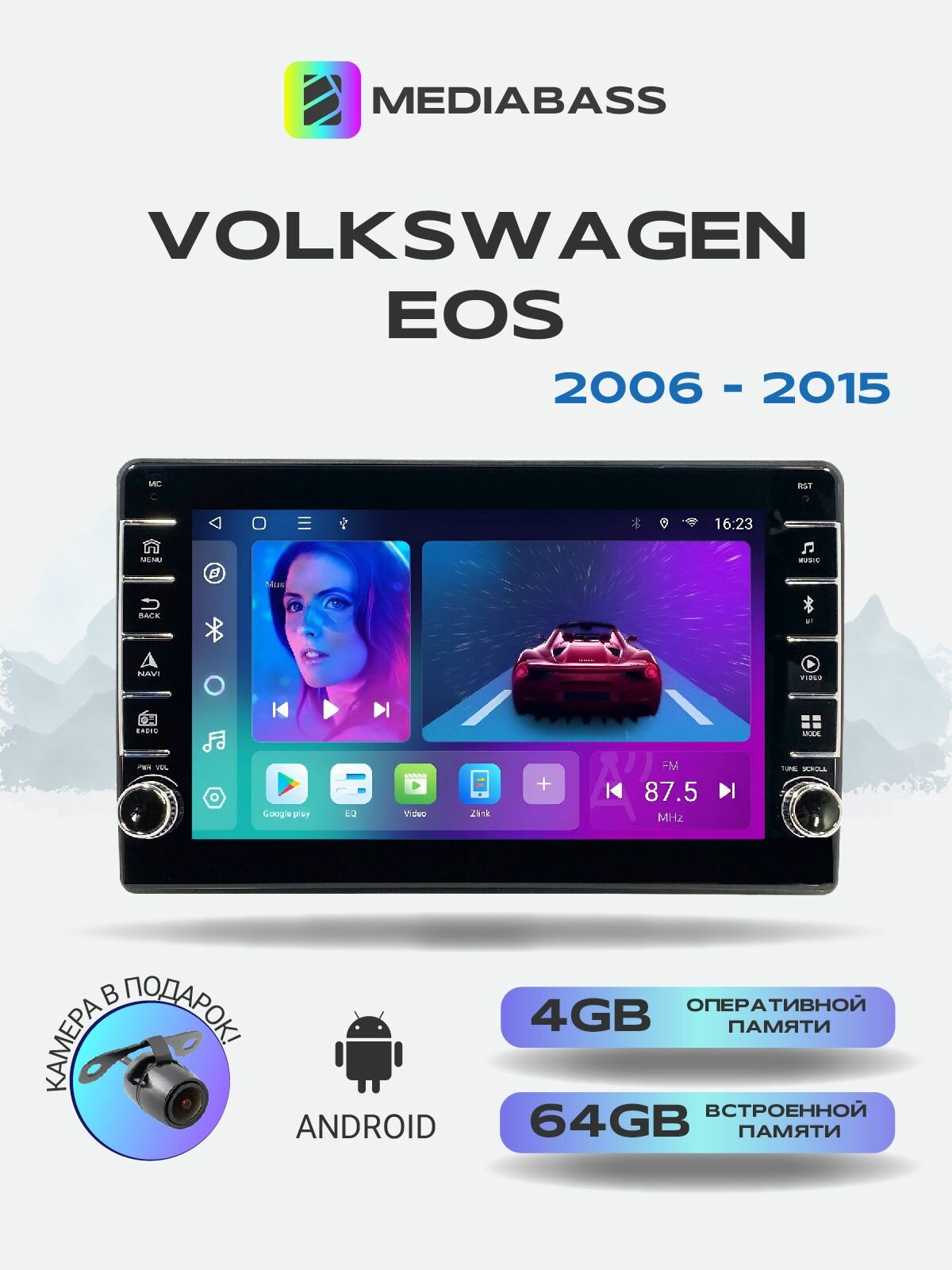 Магнитола для Volkswagen EOS 2006-2015. Андроид магнитола, 4/64ГБ. Фольксваген ЕОС