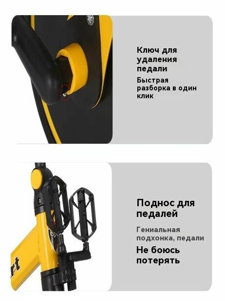 Детские велосипеды — фото 1