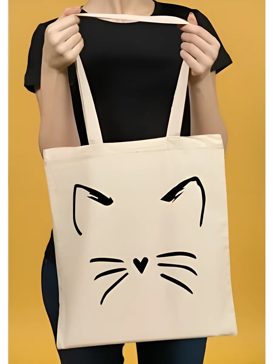 Сумка шоппер