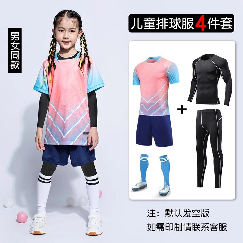 Комплект одежды