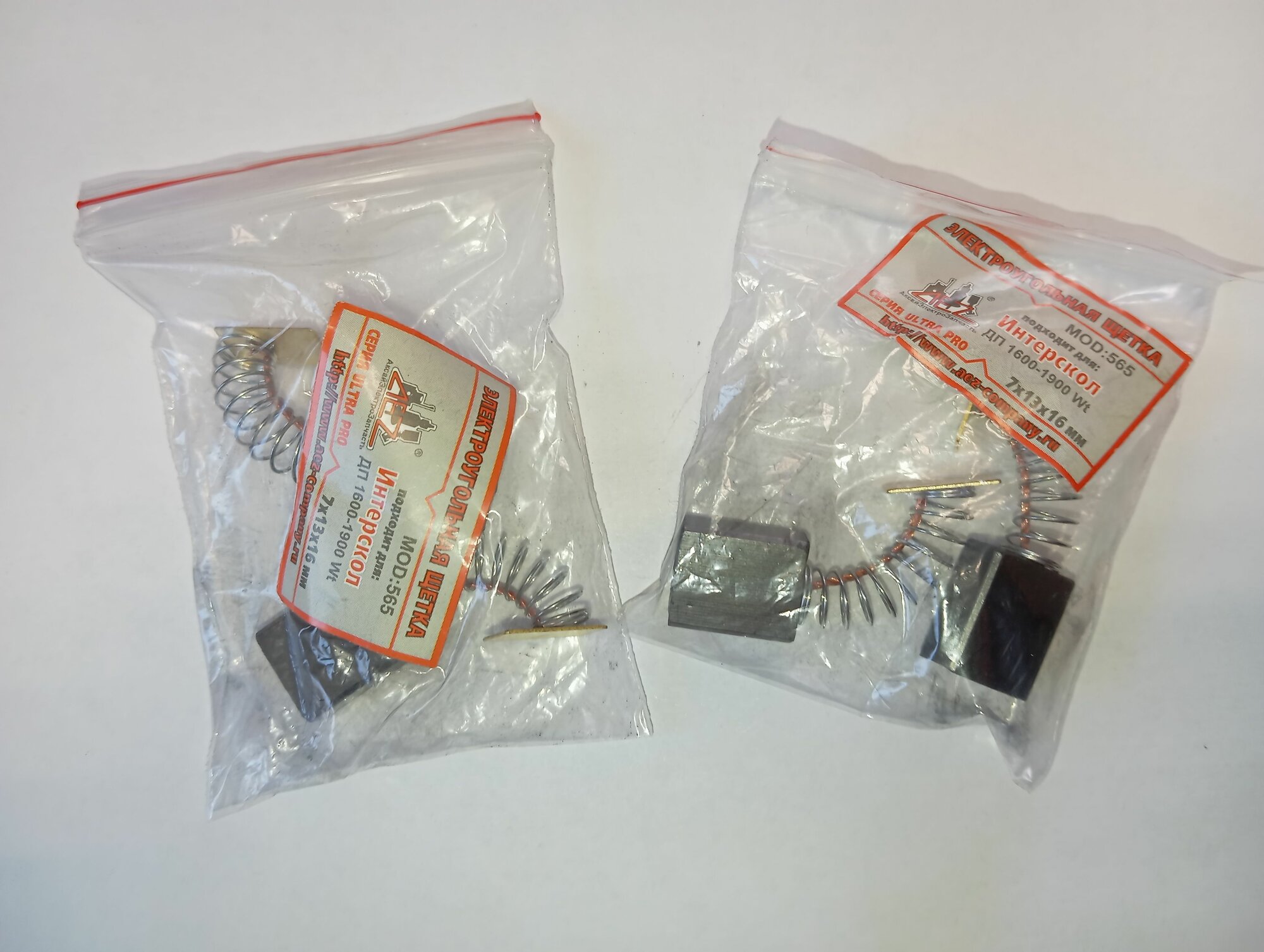 Щетки №565 7*13*16 (2 пары) к ЭП ДП-1900, ДП-1600 Интерскол