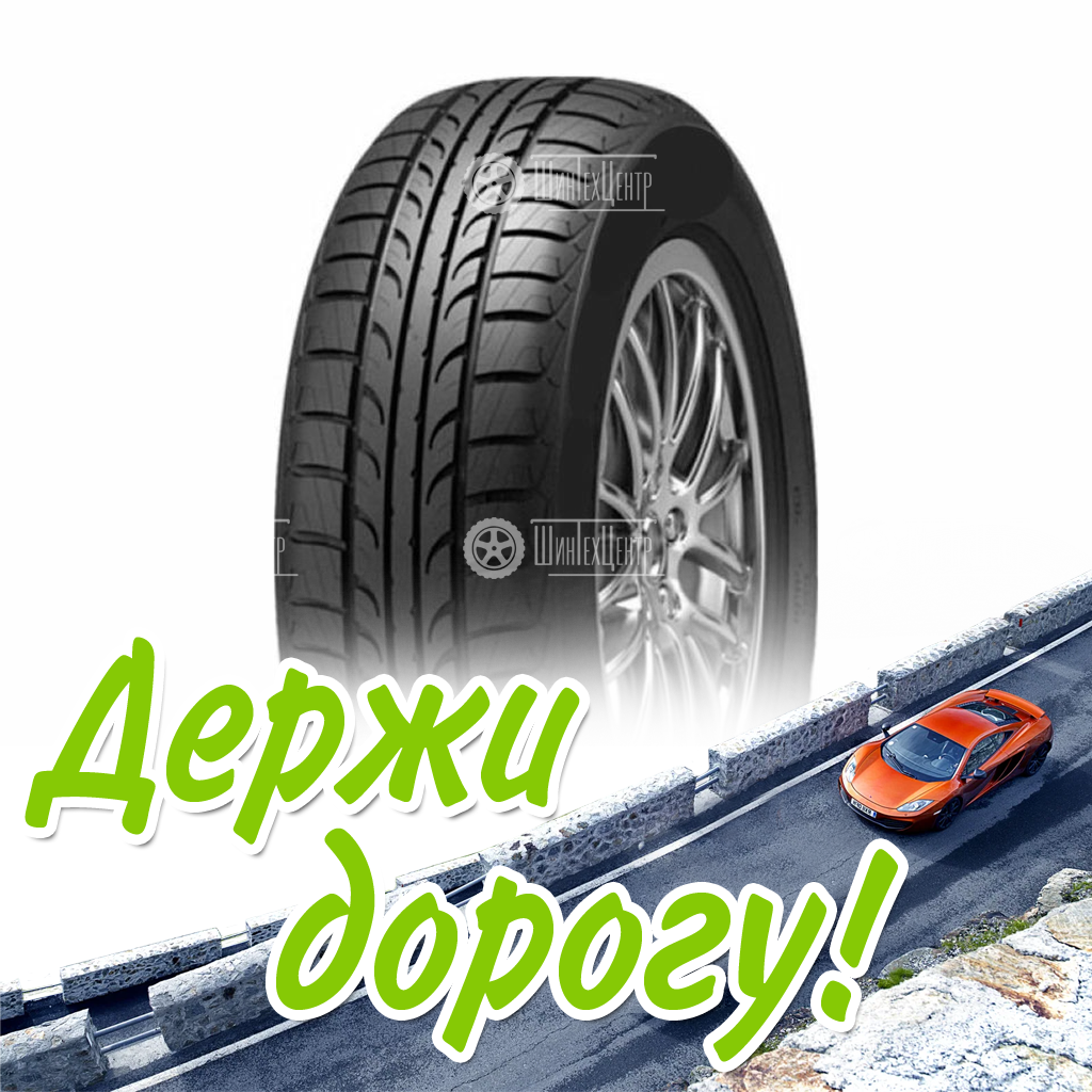 Шина Tunga 175/65/14 T 86 Zodiak2 Летняя для легковых автомобилей и кроссоверов