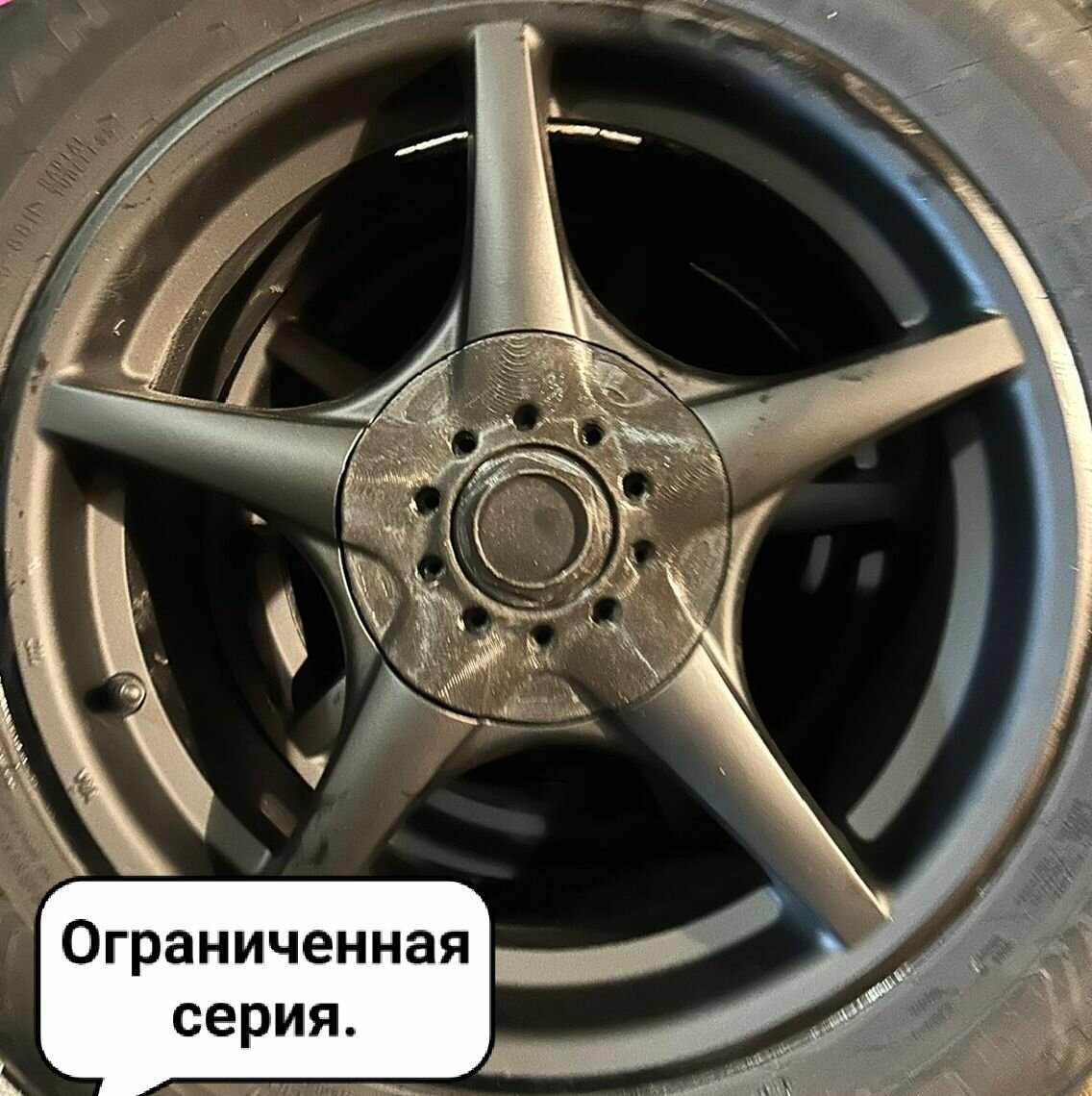 Колпаки для дисков Kosei RT Racer 1шт.