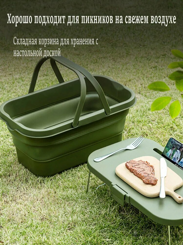 Easylife Shop Корзина для пикника, 1 предм. на 4 перс.