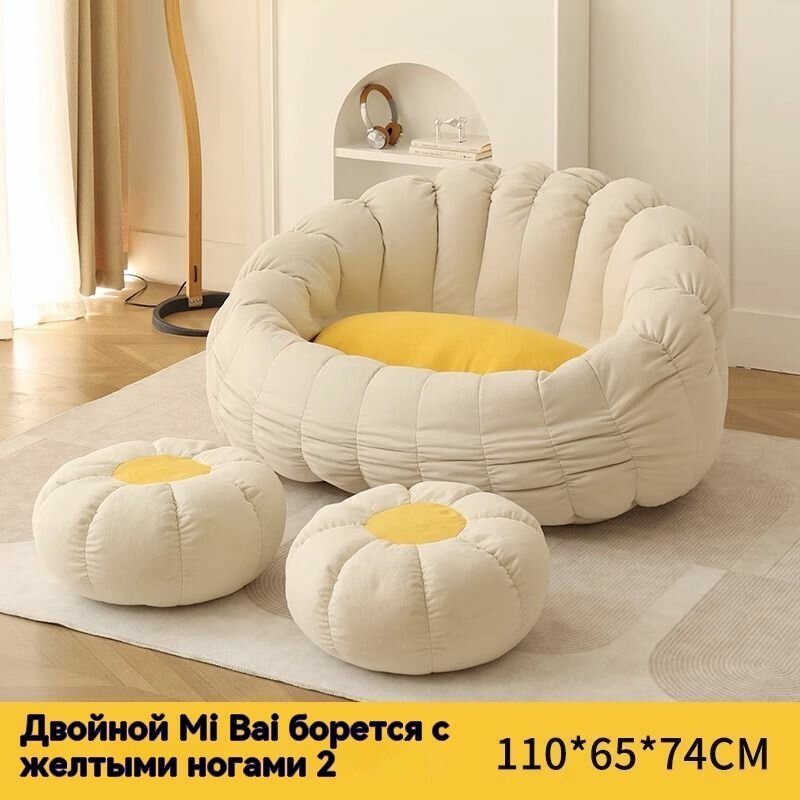 Кресло мешок, EVINDEL, Двухместное сиденье, Для одного человека здесь просторнее, Содержит два мягких низких стула