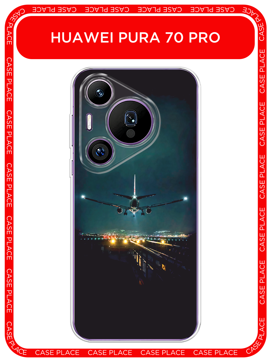Чехол на Huawei Pura 70 Pro/70 Pro+ / Хуавей Пура 70 Про/70 Про Плюс с принтом Ночной рейс