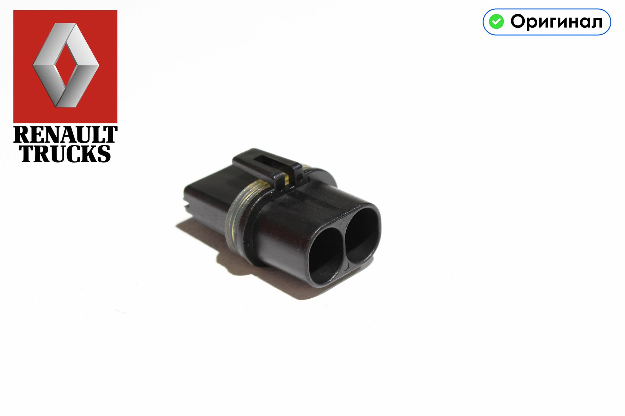 Коробка с клипсами 7703197457 RENAULT