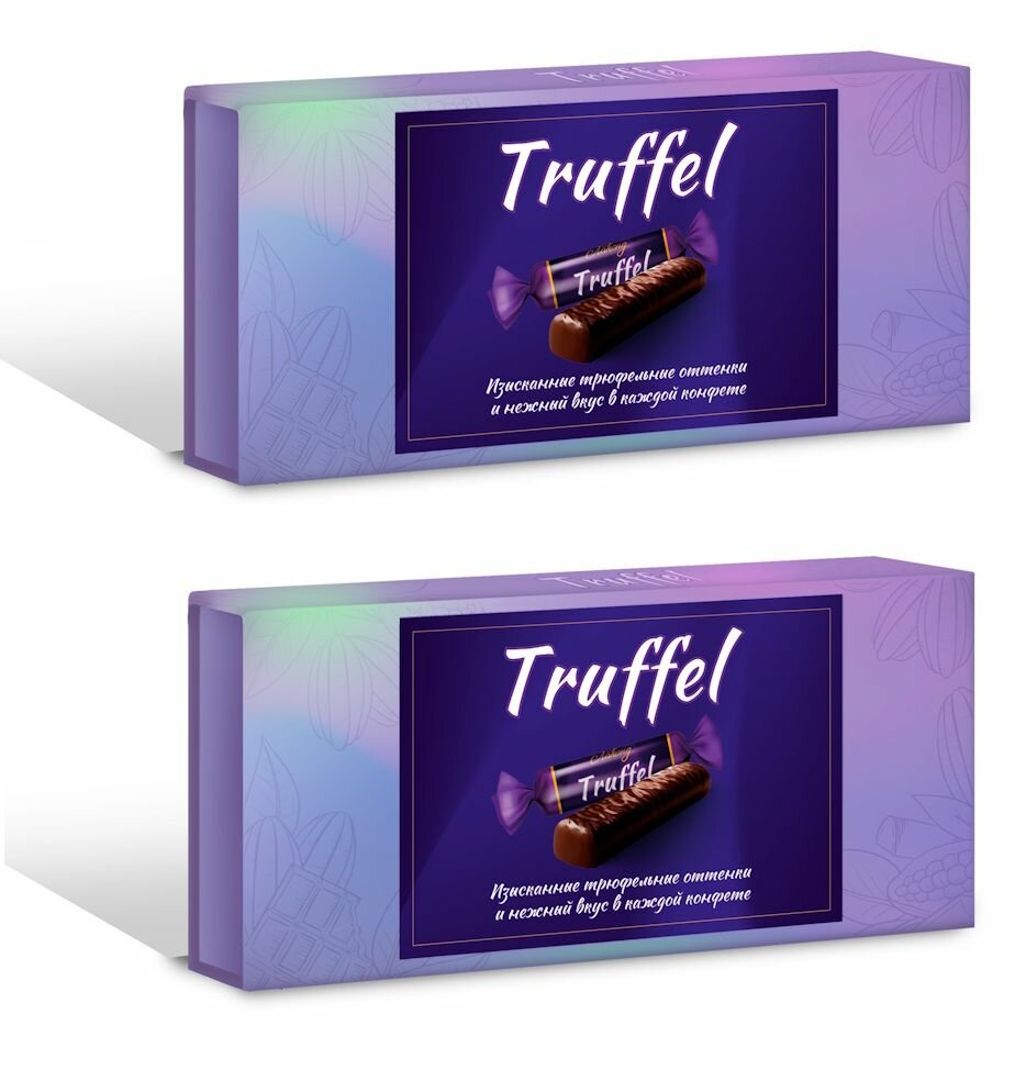 Лаконд Трюфель(TRUFFEL) в подарочной коробке 175гр(Набор из 2шт)