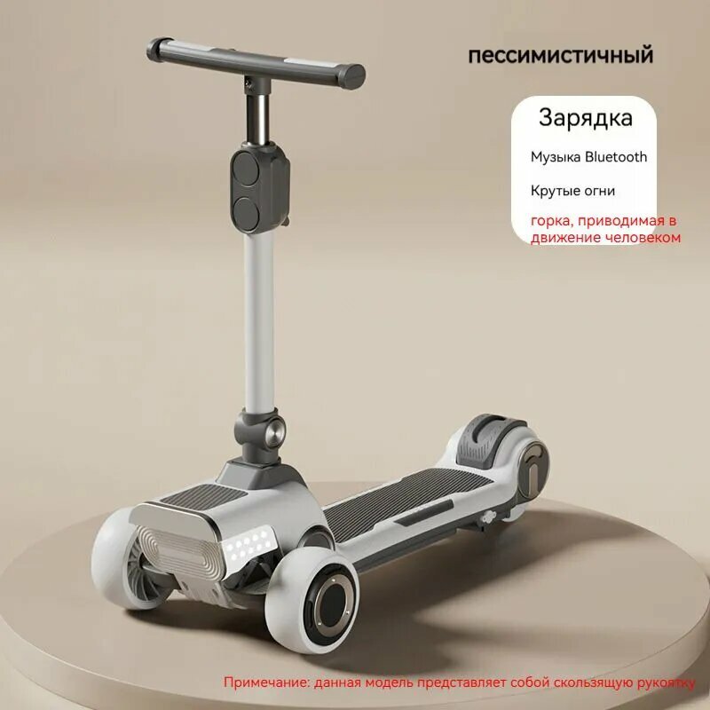 Электросамокат, детский, 2 в 1, складной, унисекс, 3-12 лет, USB-зарядка, серый