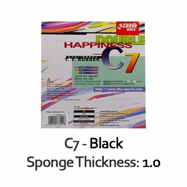 DHS C7 SHORT PIPS, Накладка Для Настольного Тенниса Ракетки