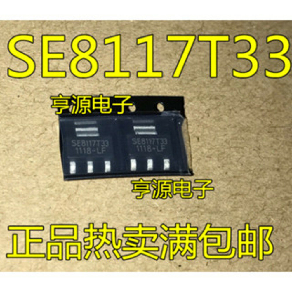 10шт./лот SE8117 SE8117T33-LF-3.3V SE8117T33 Интегральная схема